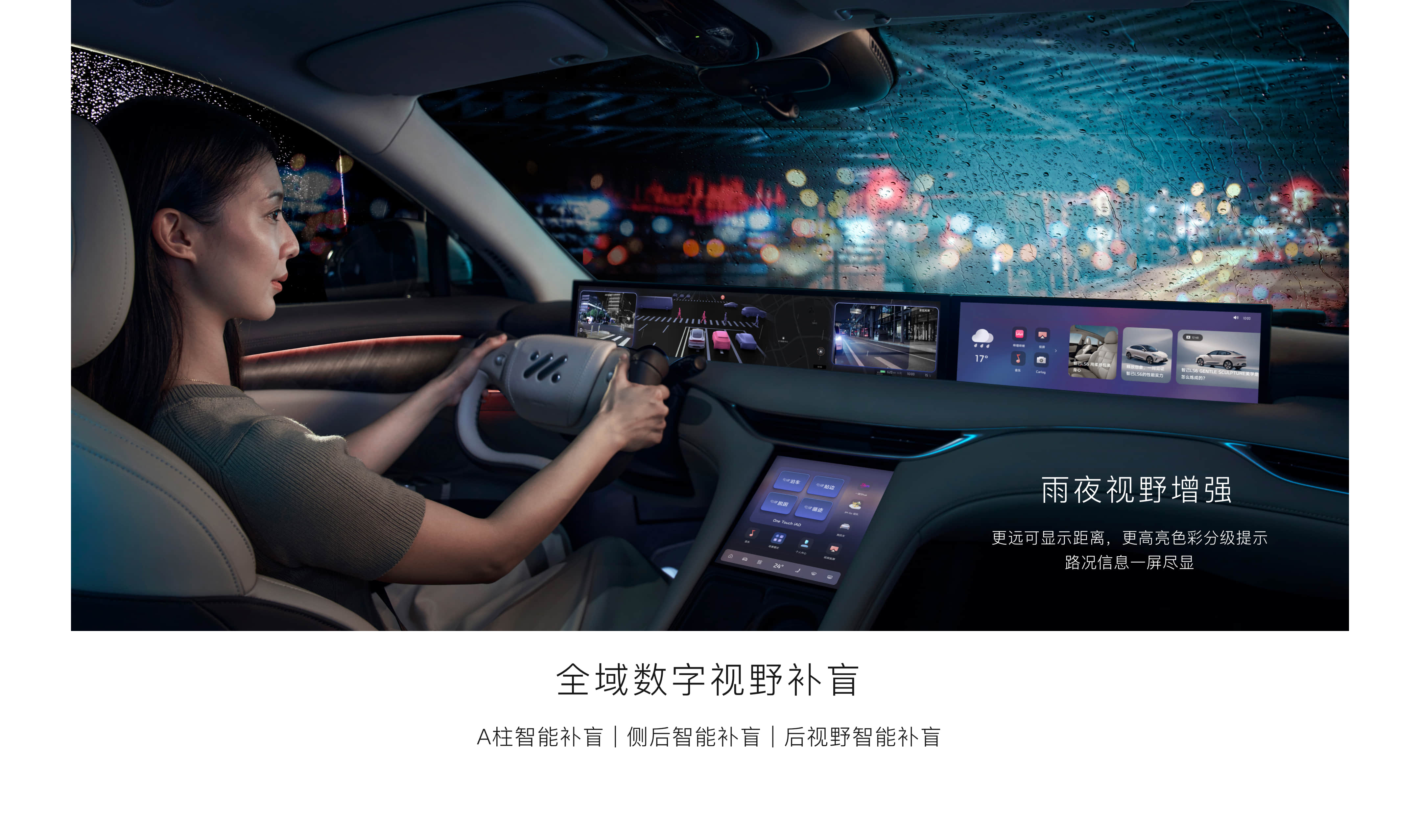 智己汽车-智己LS6:豪华纯电智能SUV-IM智己汽车官网